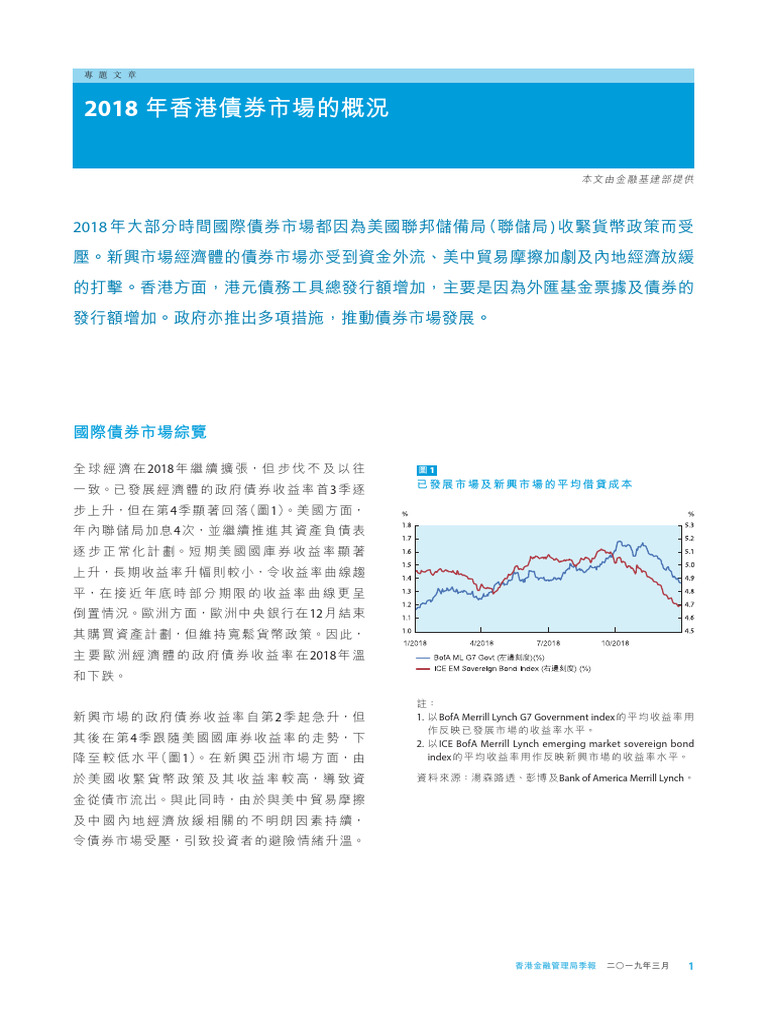 Fa 1 | PDF