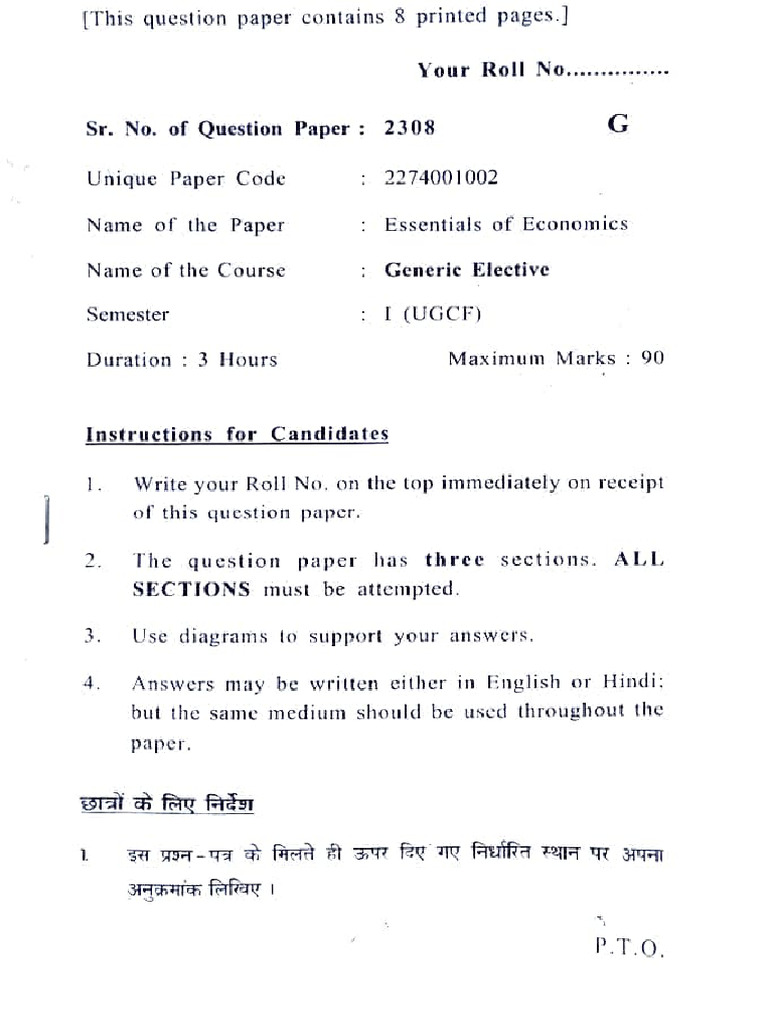 Essentials of Economics Exam Paper | PDF | Computers | Technology & Engineering