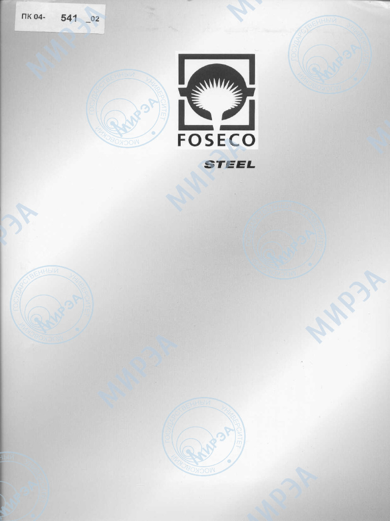 Foseco Products | PDF