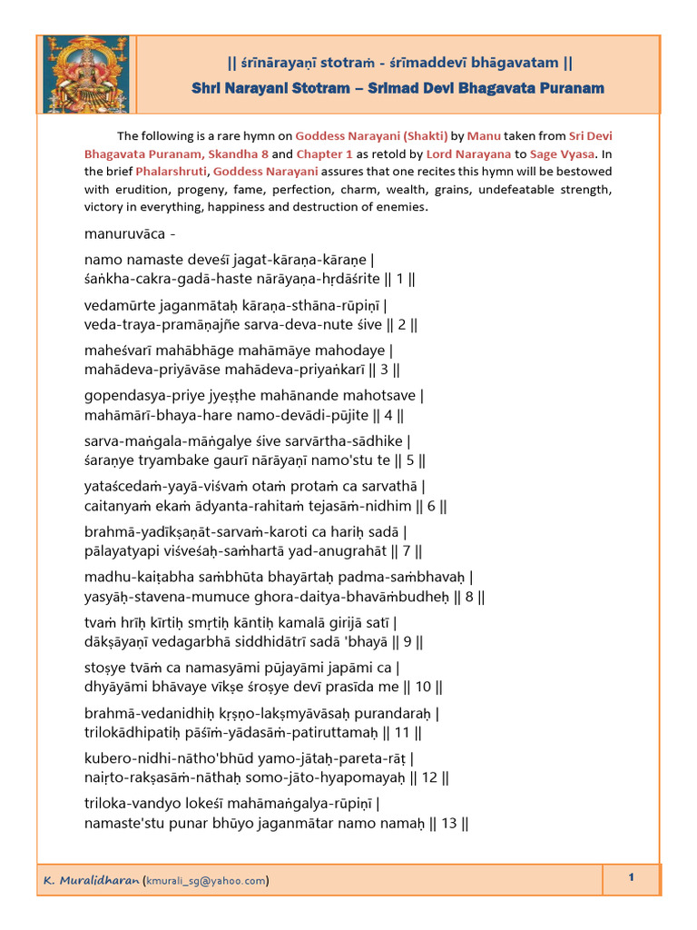 Narayani Stotram Devi Bhagavatam Eng | PDF