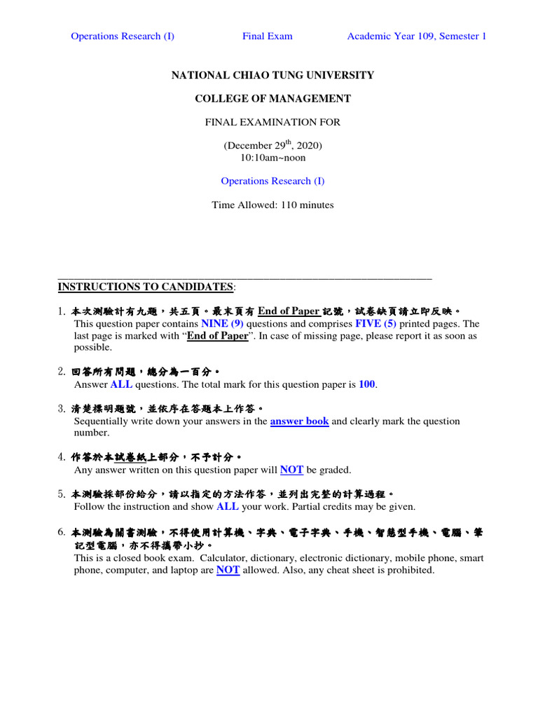Operation Research Exam 2020 | PDF