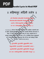 Aigiri Nandini Mahishasura Mardini | PDF