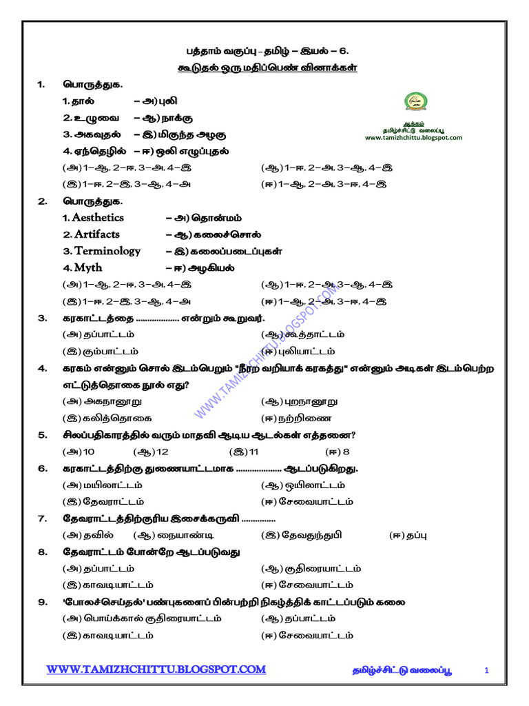 MF FK Jkpo R RPL L Tiyg G+ | PDF