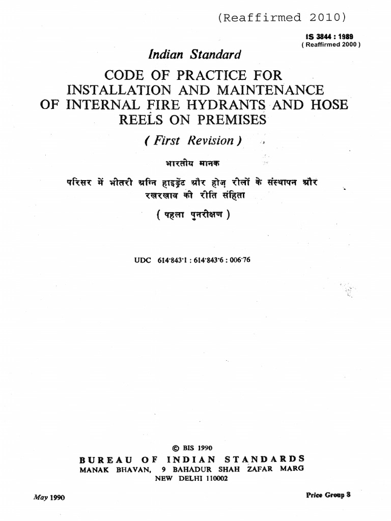 IS 3844: Internal Fire Hydrant Standards | PDF