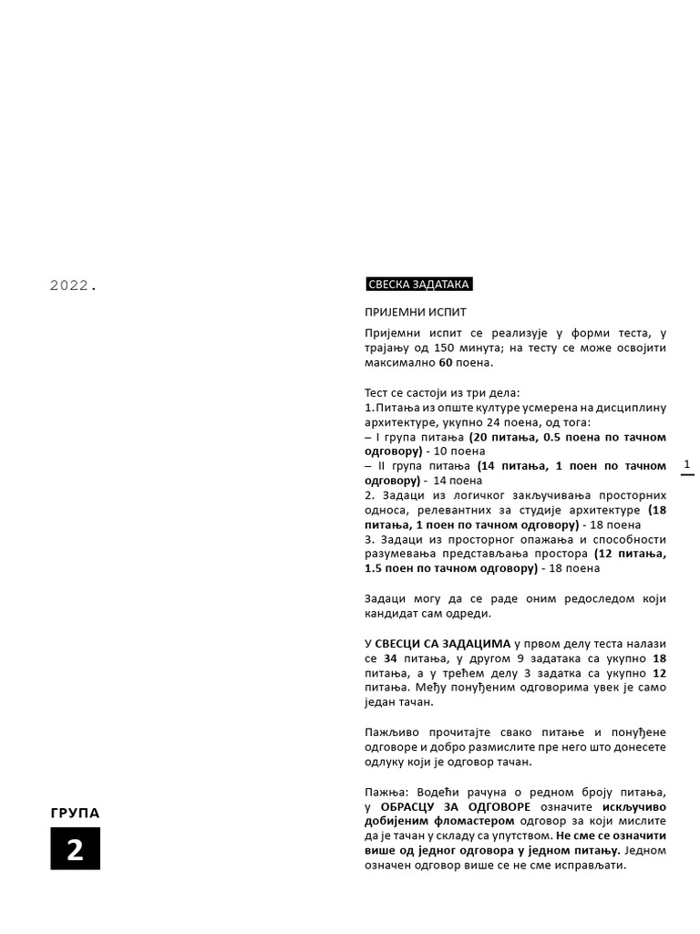 P2022 GRUPA 02 Sa Resenjima | PDF