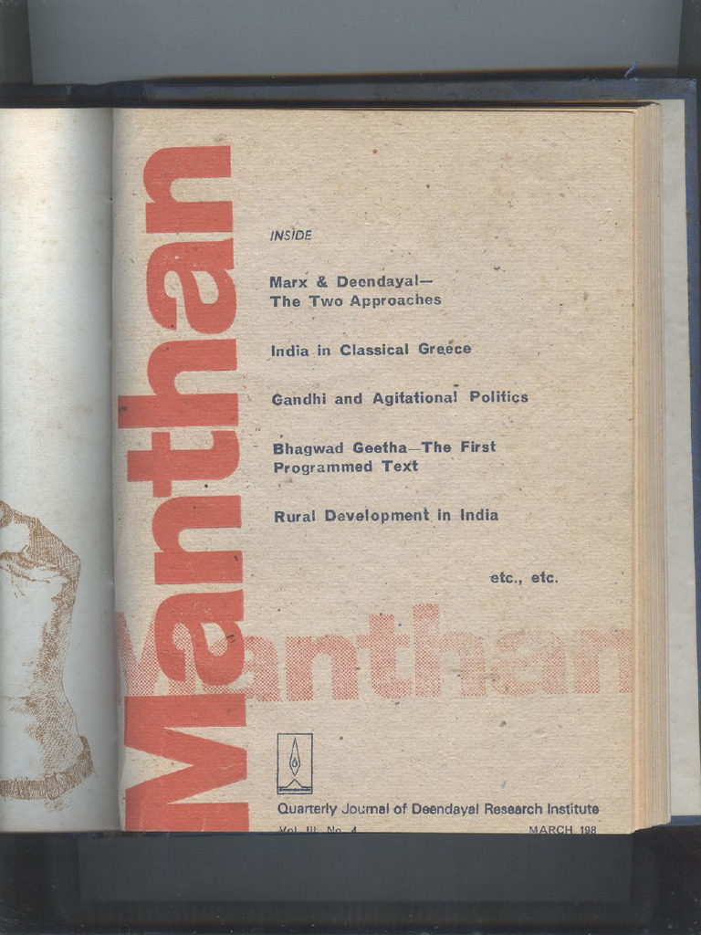 Manthan March 1981 | PDF