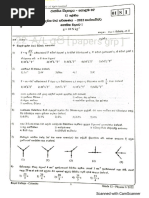A/L Physics Practical Guide Sinhala | PDF
