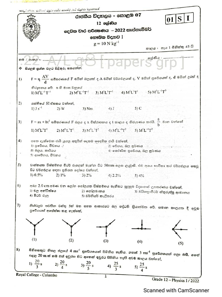 Royal College Physics 2nd Term Test Paper 2022 Grade 12 | PDF