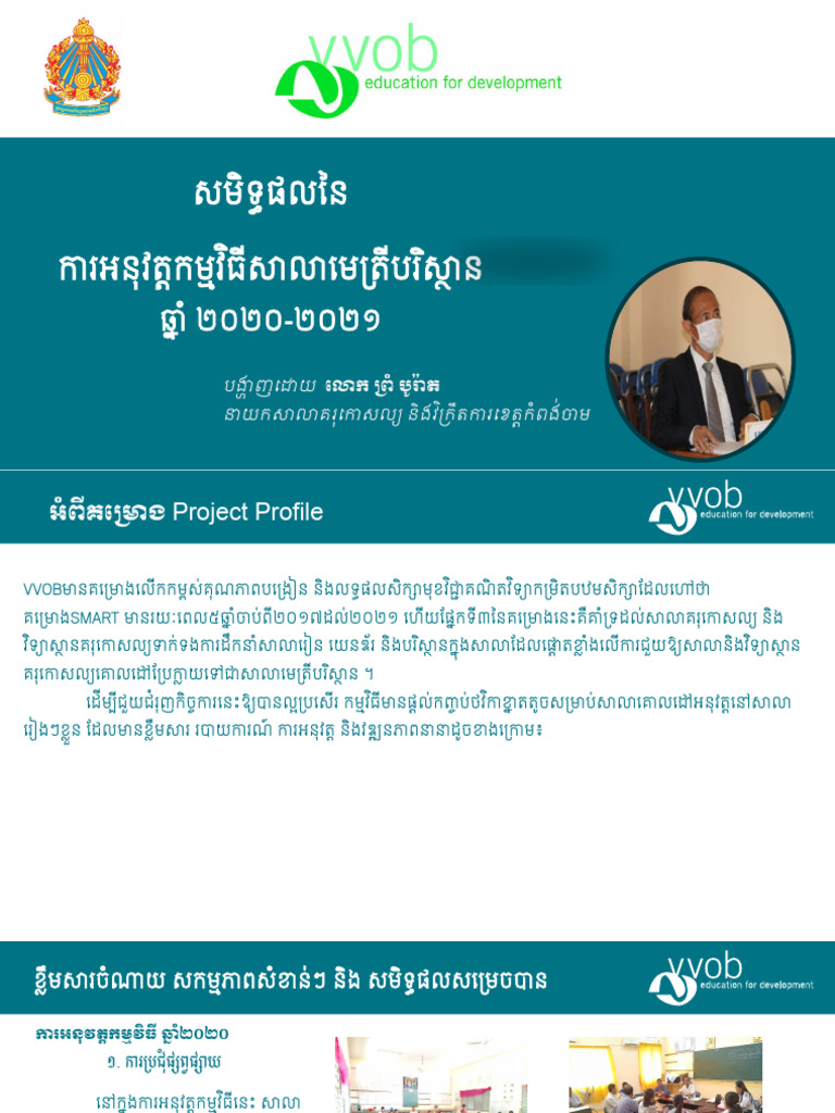 VVOB - Powerpoint - PTTC KPC - TF IR1-Closing Event 22 11 21 Final | PDF