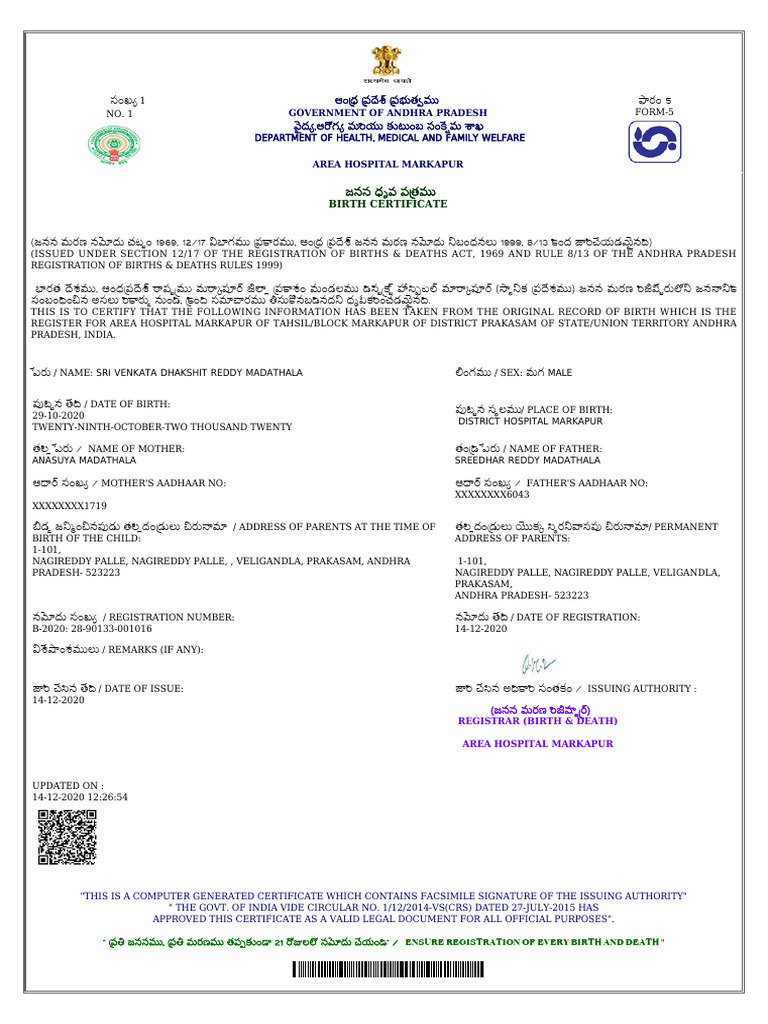 Civil Registration System | PDF