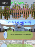 Life Skills Training With Amharic | PDF