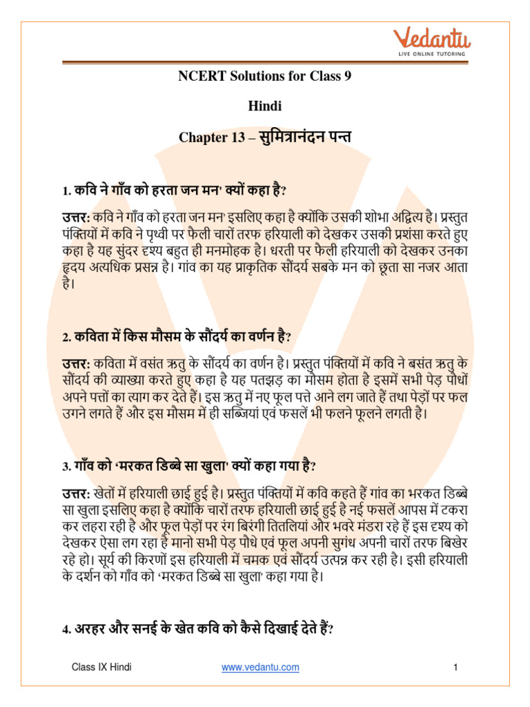 NCERT Solutions For Class 9 Hindi Chapter 13 - Sumitranandan Pant - . | PDF