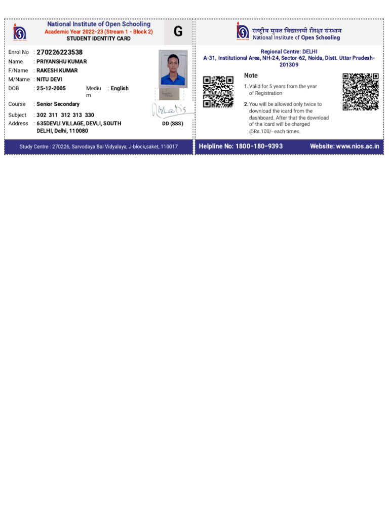 Student ID-CARD | PDF