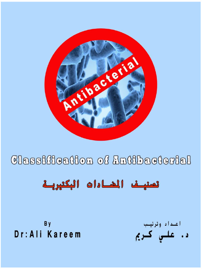 Classification of Antibacterial | PDF