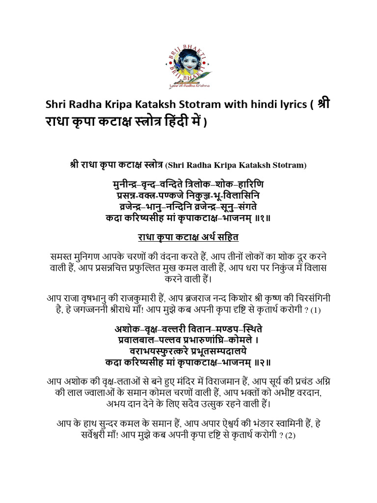 Shri Radha Kripa Kataksh Stotram With Hindi Lyrics 1 | PDF