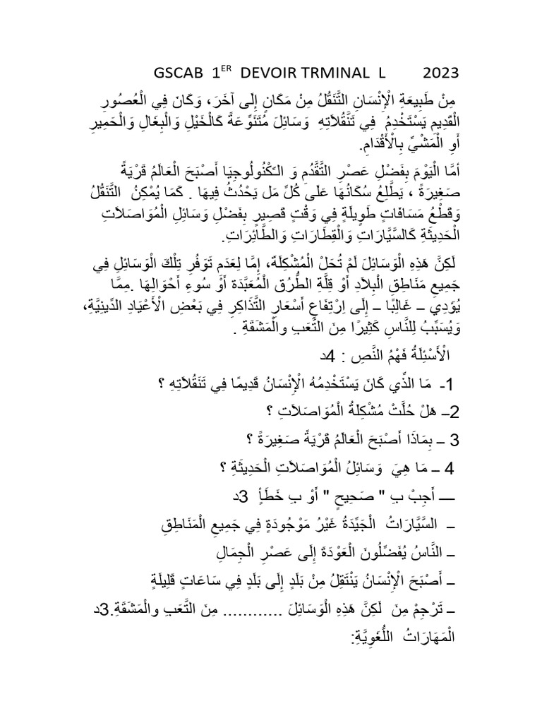 Gscab 1er Devoir Trminal L 2023 | PDF