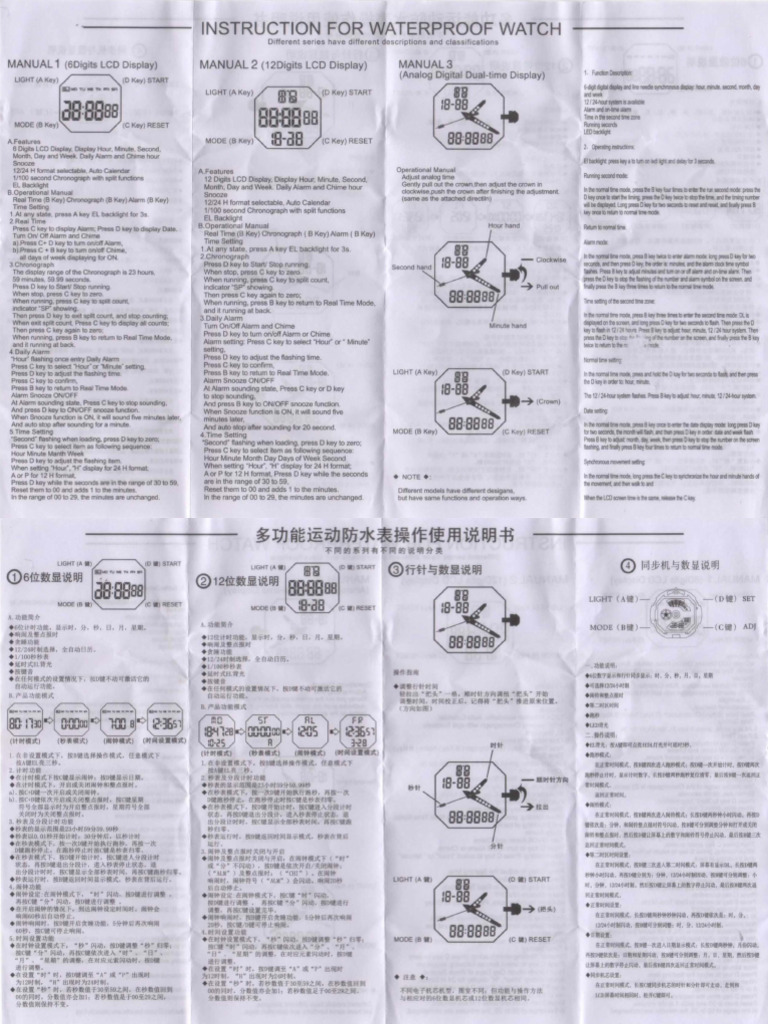 Instructions for Waterproof Watch | PDF