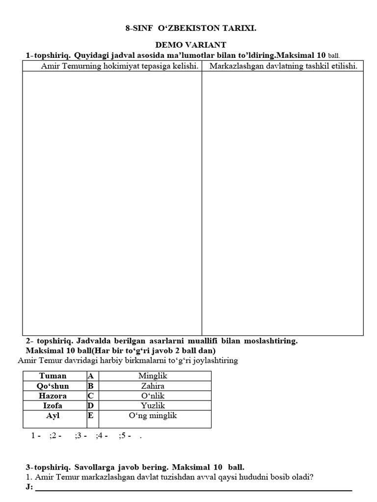 8-Sinf BSB Demo | PDF