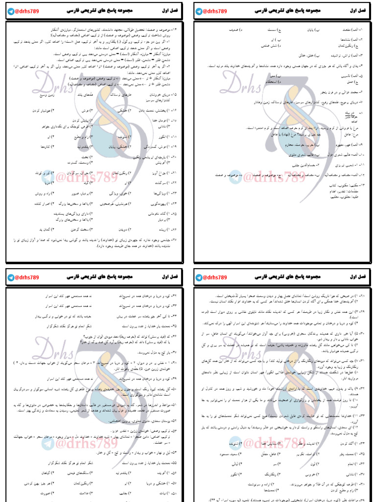 Pasokh 9 Farsi Fsl1 Nomrebartar | PDF