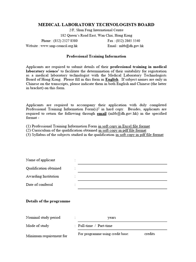 Professional Training Information Form | PDF