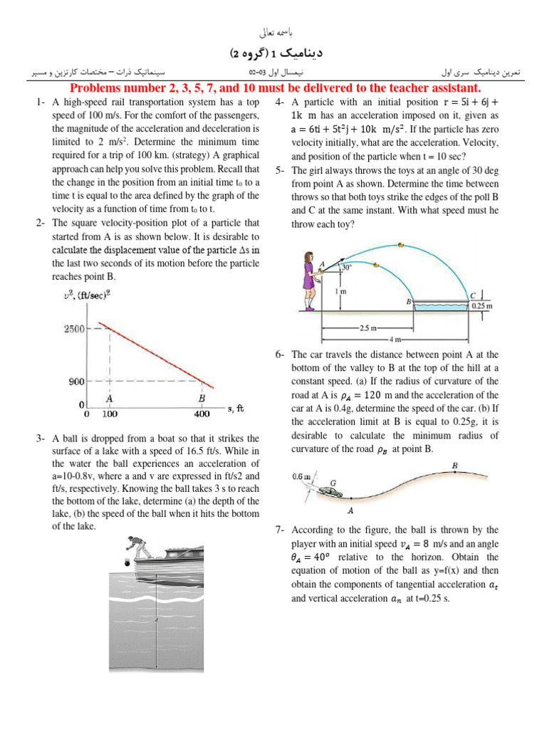 Dynamics | PDF | Acceleration | Mechanics