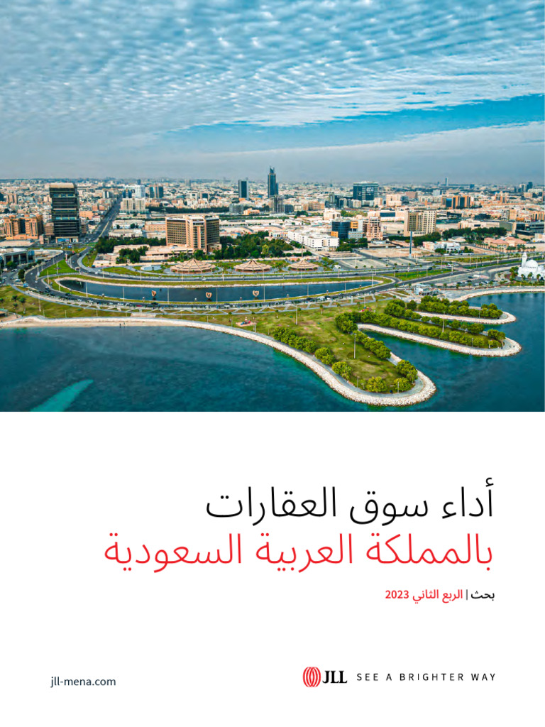 Cost Benchmarking - KSA JILL Construction Market Intelligence - Q2 2023 ...
