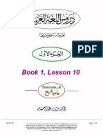Alif Baa Answer Key | PDF
