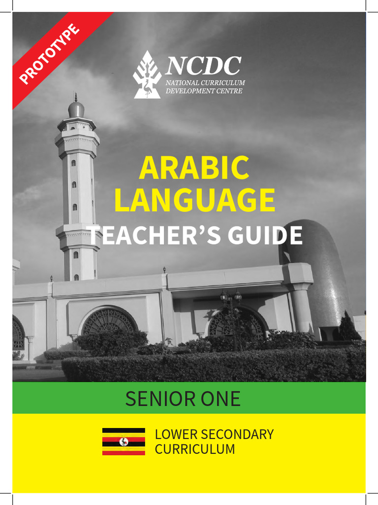 Senior One Arabic Teacher's Guide | PDF