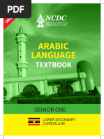 Let's Go 1 Final Exam | PDF | Language Arts & Discipline