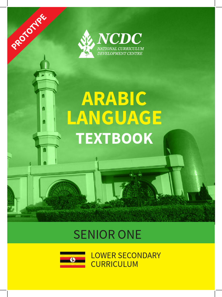Senior One Arabic Language Textbook New Curriculum Ny NCDC | PDF