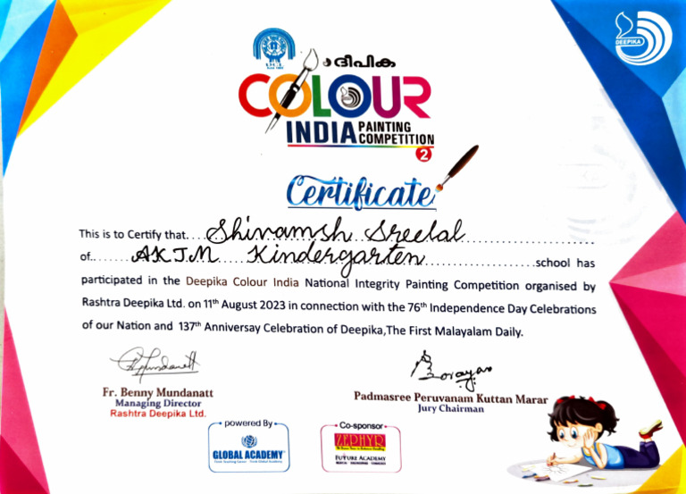 Certificate Temples | PDF