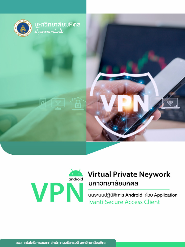 VPN Android TH | PDF