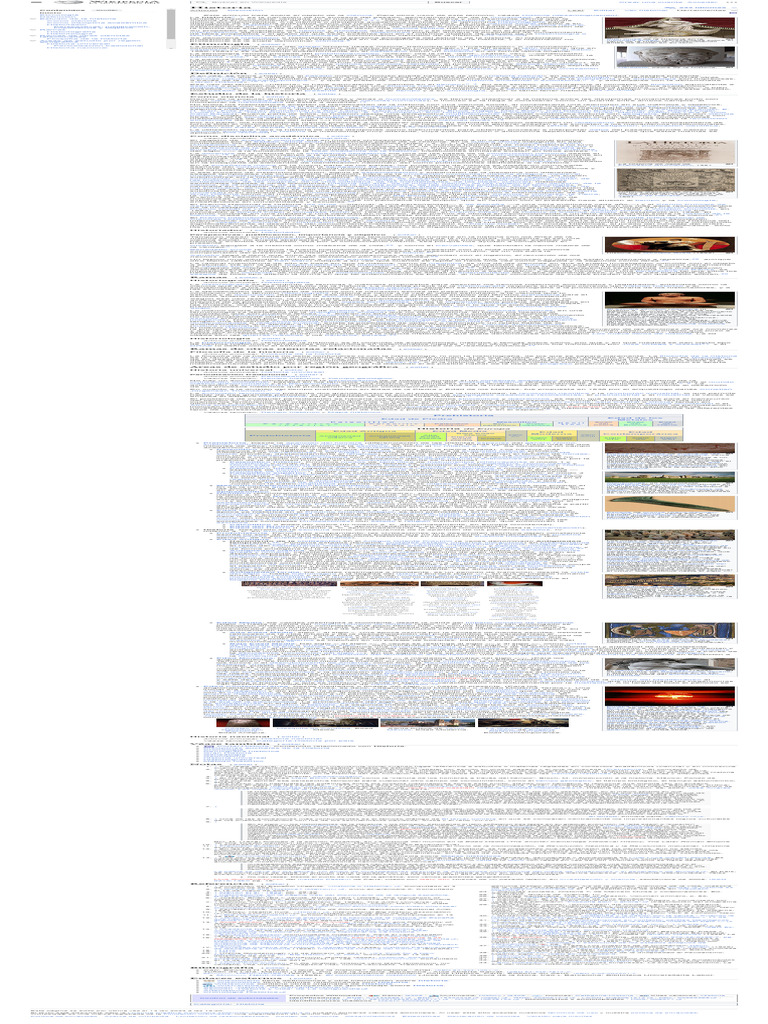 Historia - Wikipedia, la enciclopedia libre | PDF | Historiografía
