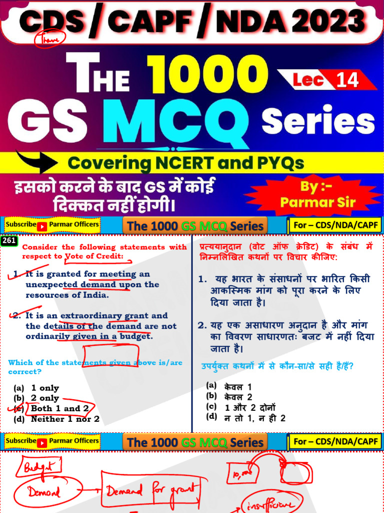 1000 MCQs Lecture - 14 | PDF 1000 MCQs Lecture - 14 | PDF