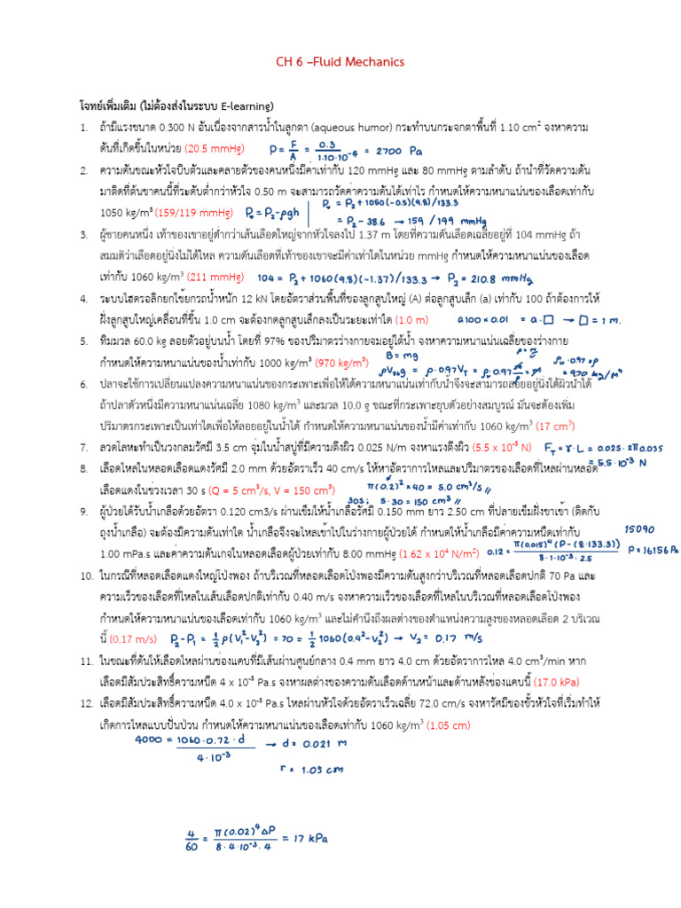 P CH 6 Fluid Mech | PDF
