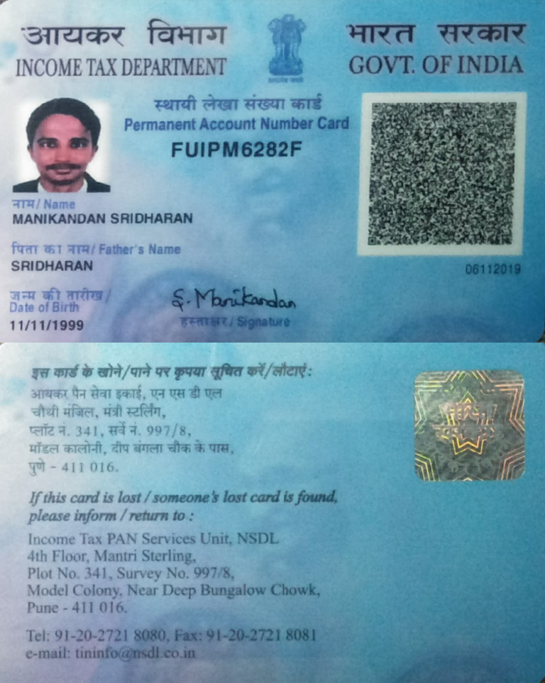 Original PAN Card Details | PDF