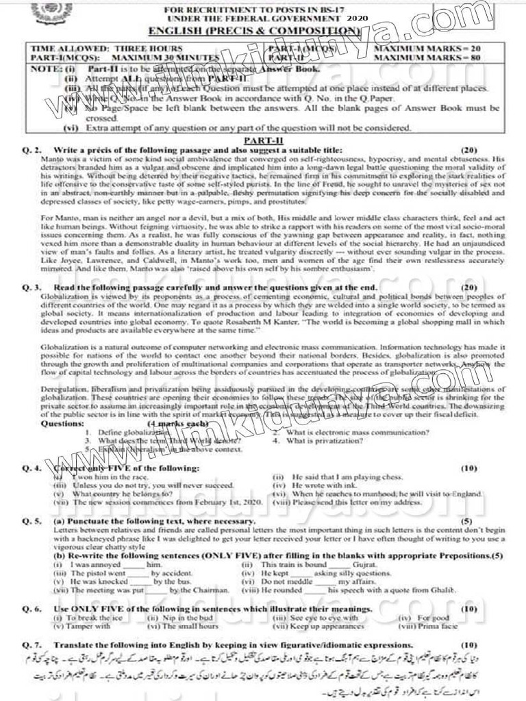 Past Papers 2020 FPSC Css English Precise and Composition Subjective | PDF