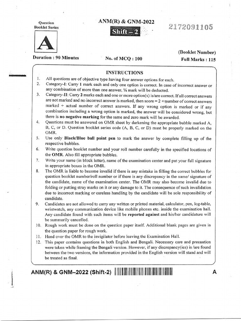 GNM Previous Year Question 2022 Set 2 | PDF