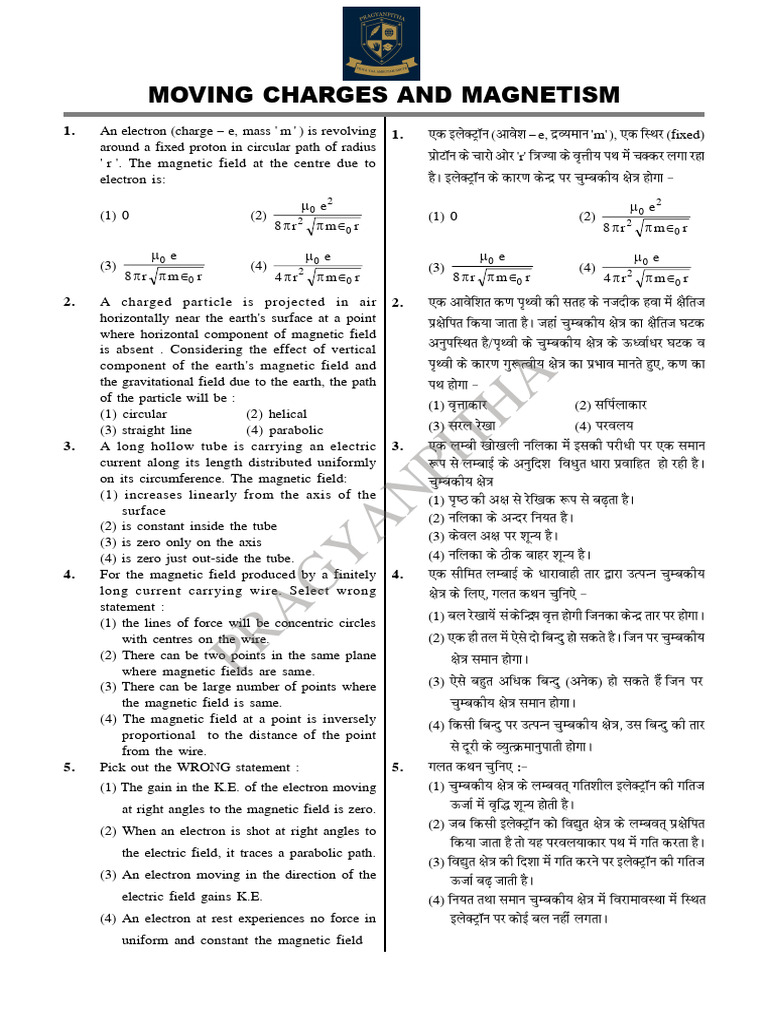 4-Moving Charge and Magnetism | PDF | Applied And Interdisciplinary ...