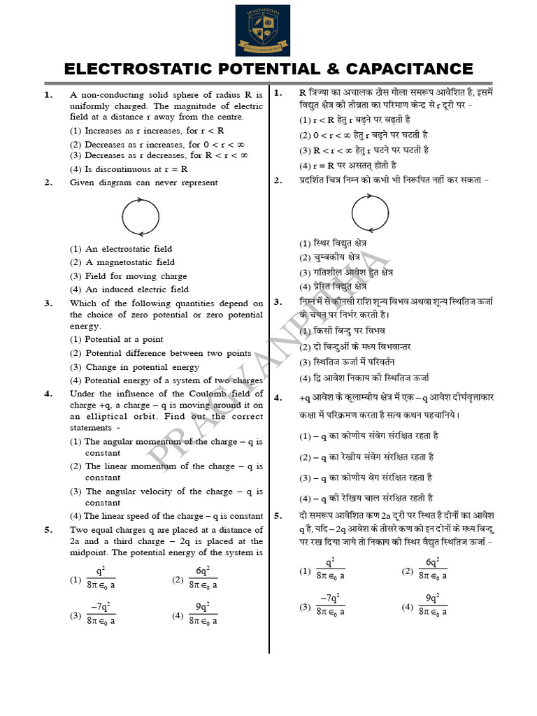 2-Electric Potential and Capacitance | PDF | Capacitance | Physical ...