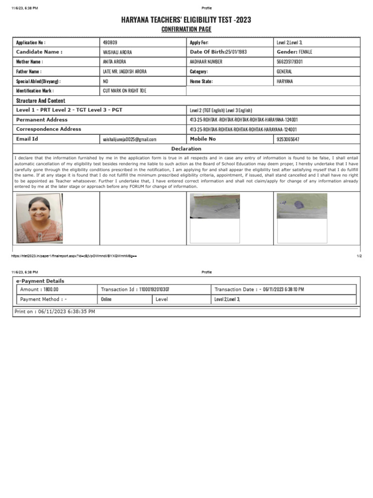 Htet Form | PDF