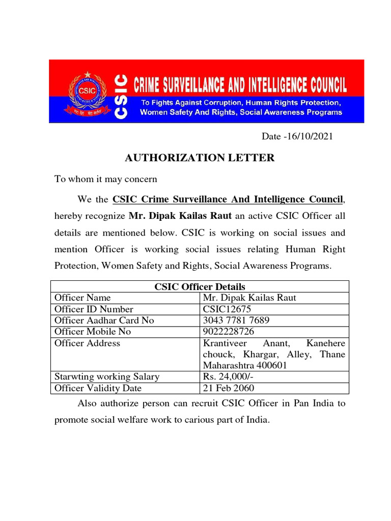 Csic - Joining Letter | PDF