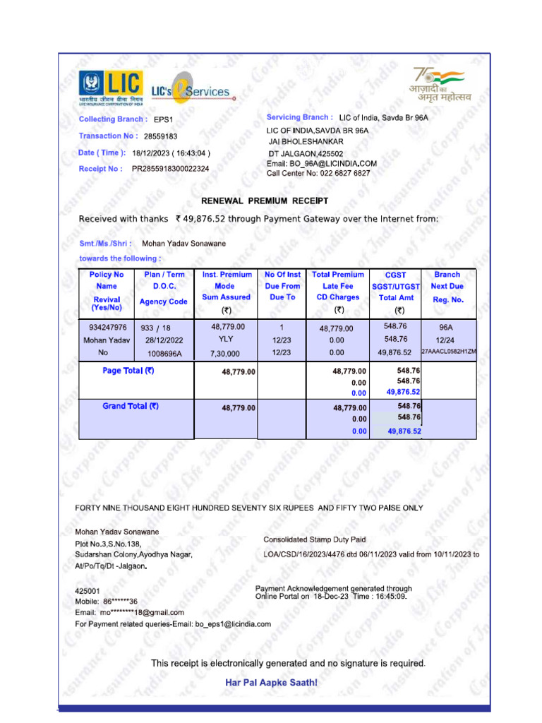 LIC Premium Slip | PDF