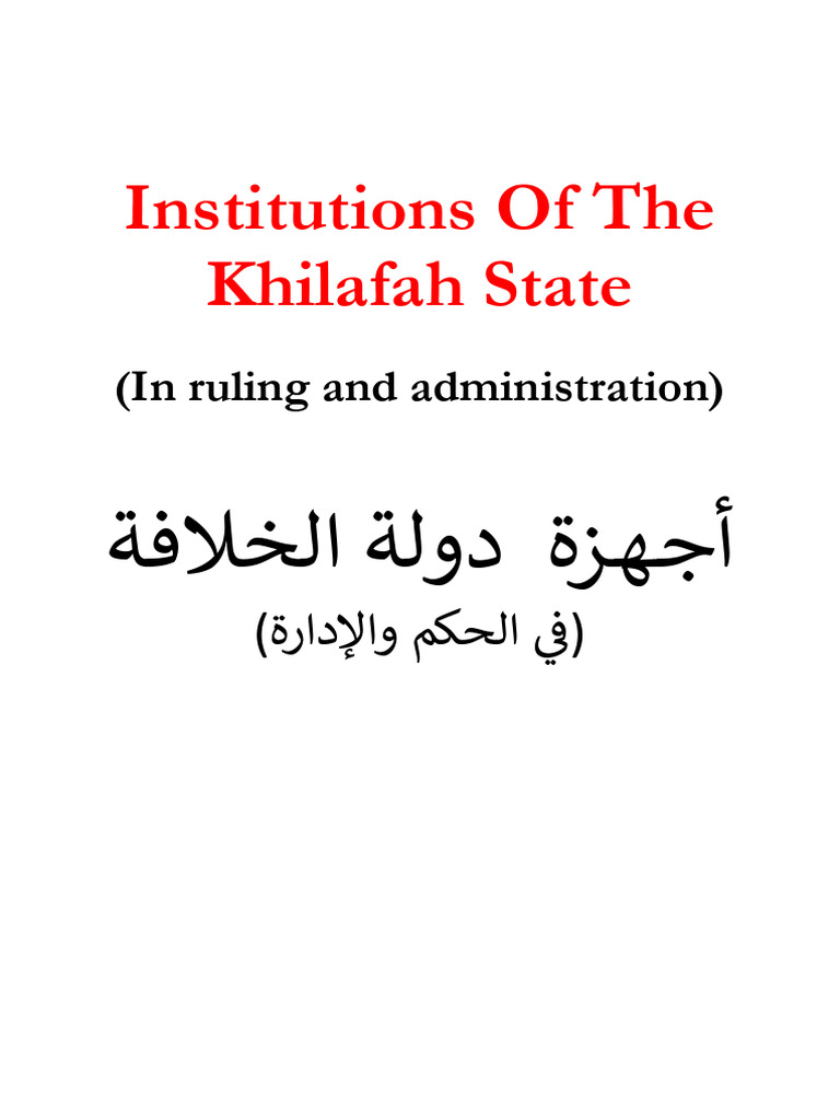 Khilafah State Organizations - English | PDF | Caliphate | Umar