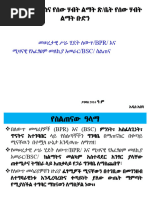 Life Skills Training With Amharic | PDF
