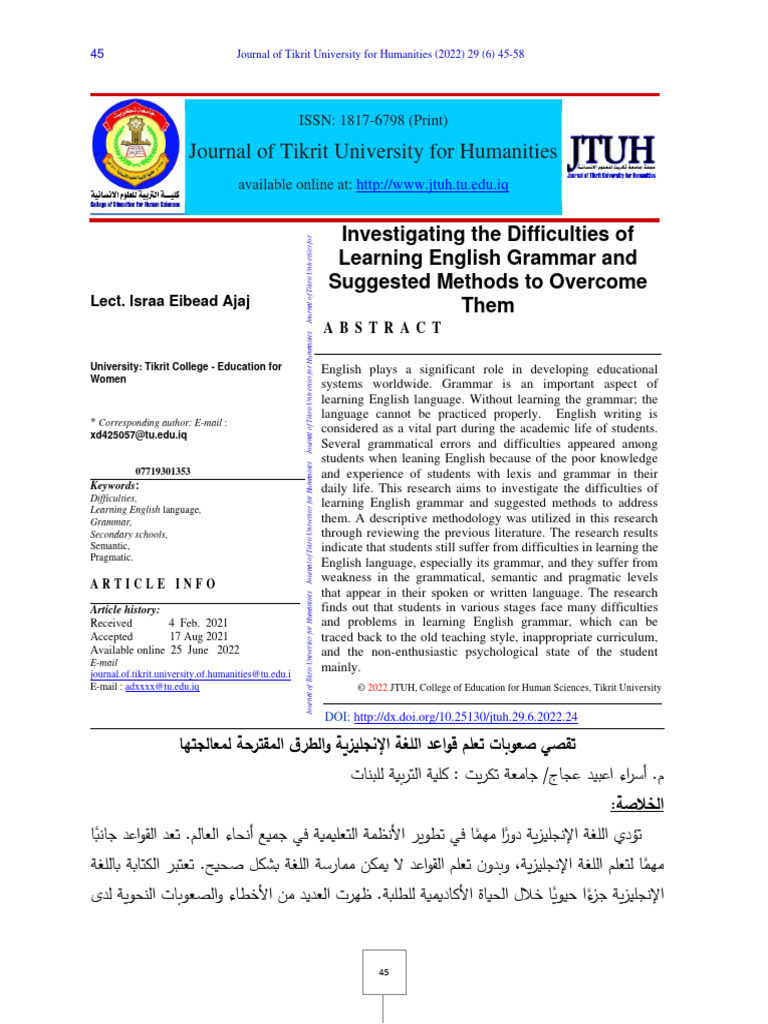 Investigating The Difficulties of Learning English | PDF