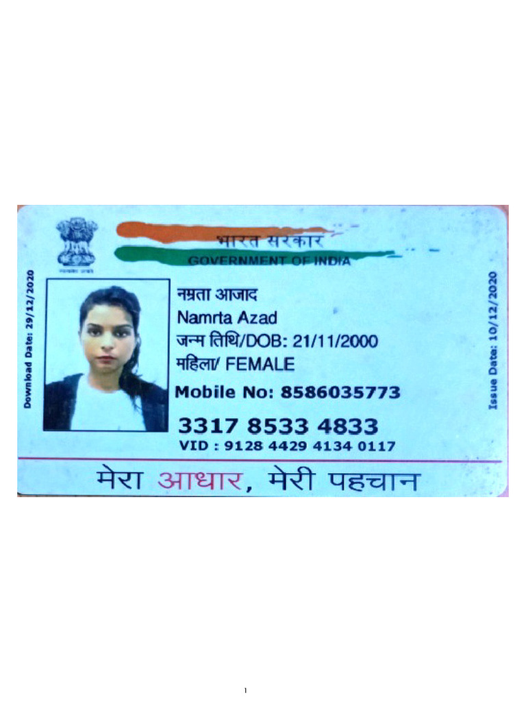AADHAR | PDF