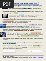 Codsi Fasax | PDF