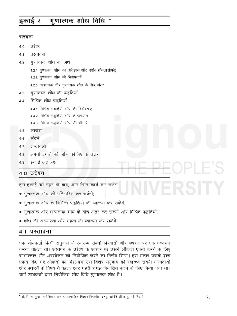 Qualitative Research | PDF