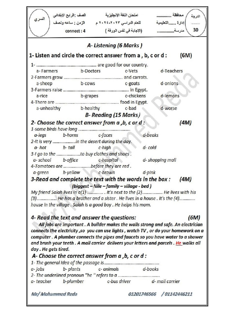 نموذج امتحان استرشادى لغة انجليزية للصف الرابع ترم اول 2024 لمستر⁩ Pdf
